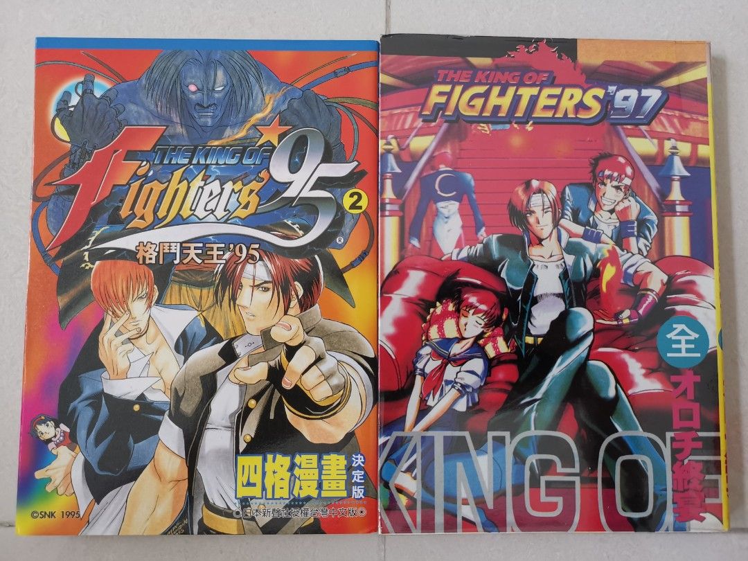 King of Fighters/KOF comics manga, Hobbies & Toys, Books & Magazines ...