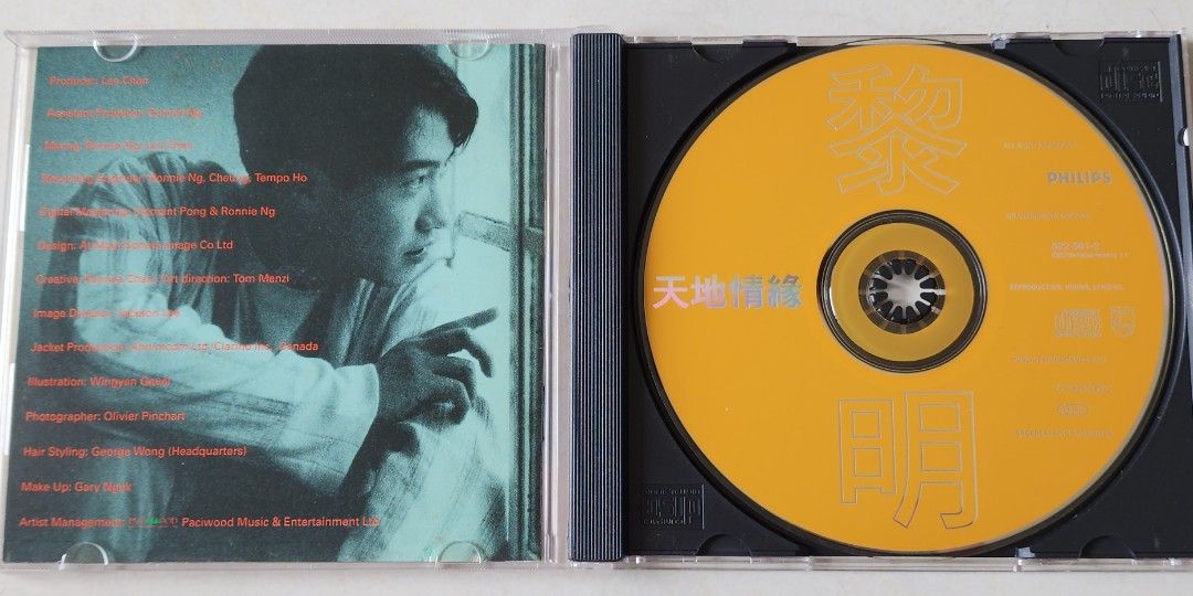 Leon Lai ~ 天地情緣 ( CASING EDITION ) ( HONG KONG PRESS ) CD, Hobbies ...
