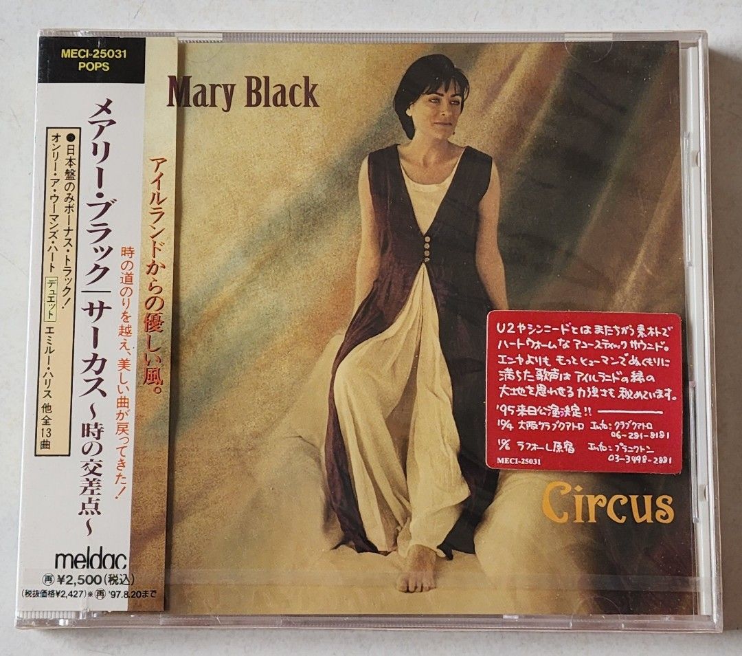 Mary Black ~ Circus ( JAPAN PROMO COPY ) CD, Hobbies & Toys, Music ...
