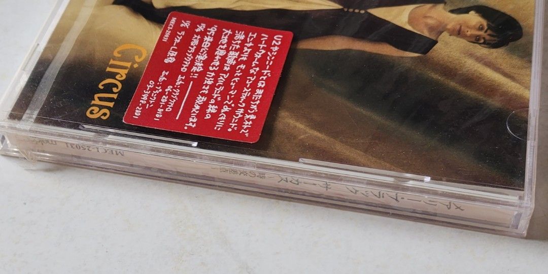 Mary Black ~ Circus ( JAPAN PROMO COPY ) CD, Hobbies & Toys, Music ...