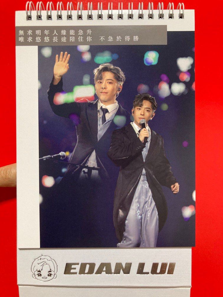 Mirror 呂爵安Edan 2023座枱月曆, 興趣及遊戲, 手作＆自家設計, 其他 - Carousell