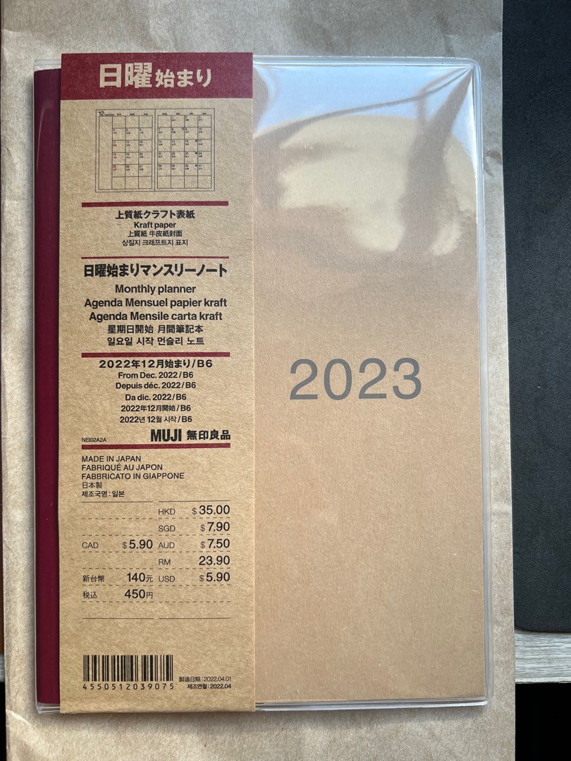 Muji 2023 monthly planner, Hobbies & Toys, Stationary & Craft, Other Stationery & Craft on Carousell