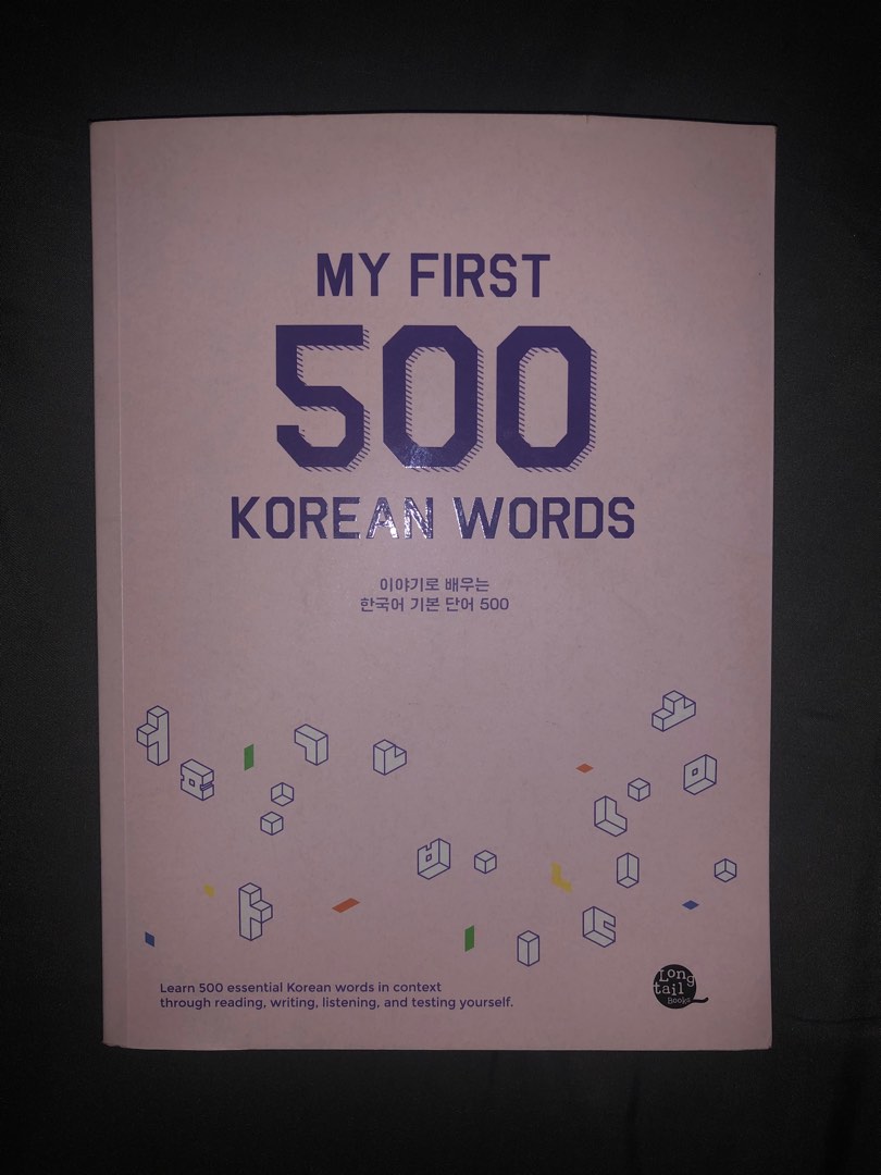My First 500 Korean Words, Hobbies & Toys, Books & Magazines ...