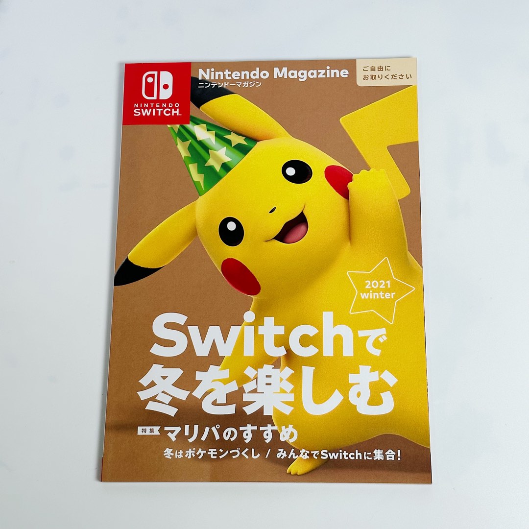Nintendo magazine Japan 2021 winter Pikachu Mario Party Pokemon ...