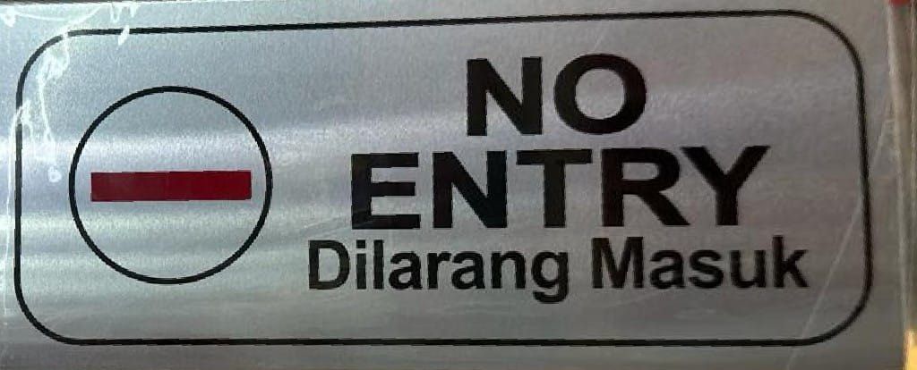 No Entry Sign For Office Privacy Restricted Area Deterrence Dilarang ...