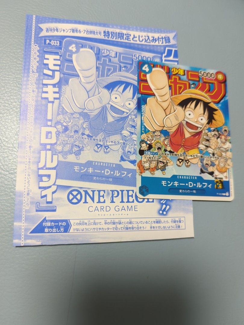 One Piece 25th Anniversary Shonen Jump Luffy Promo Card, Hobbies & Toys ...