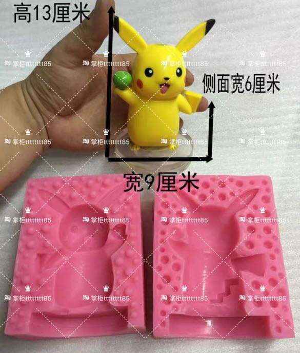 Pikachu mould, Everything Else on Carousell