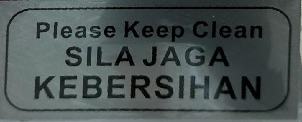 Please Keep Clean Sign For Office Residential Rental Condo HDB Rent ...