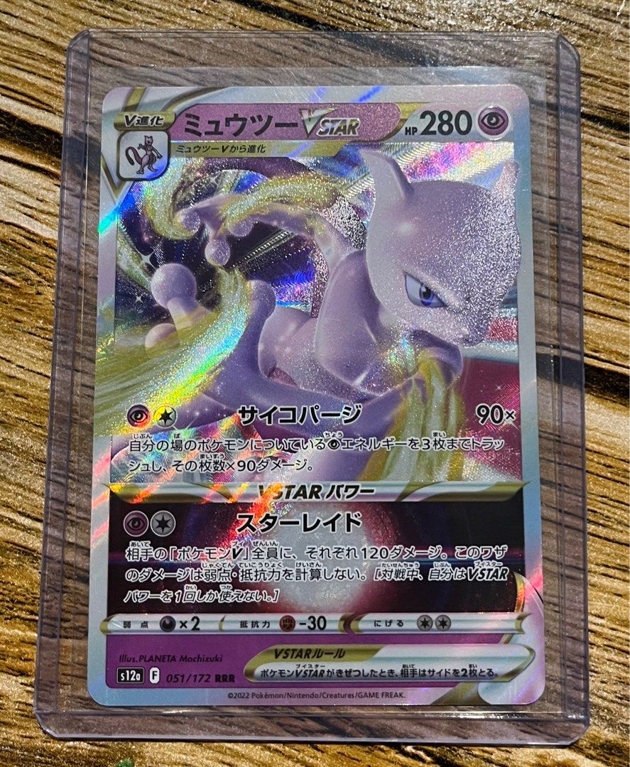 Pokemon cards, vstar universe, mewtwo vstar, 051/172, Hobbies & Toys ...