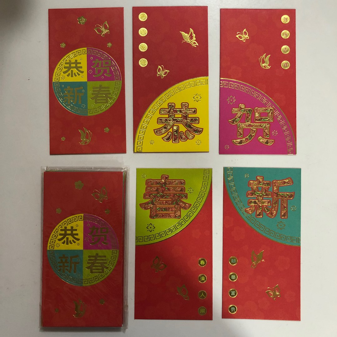 Red Packet (5 designs 恭贺新春per pkt) BN!!!, Hobbies & Toys, Occasions ...