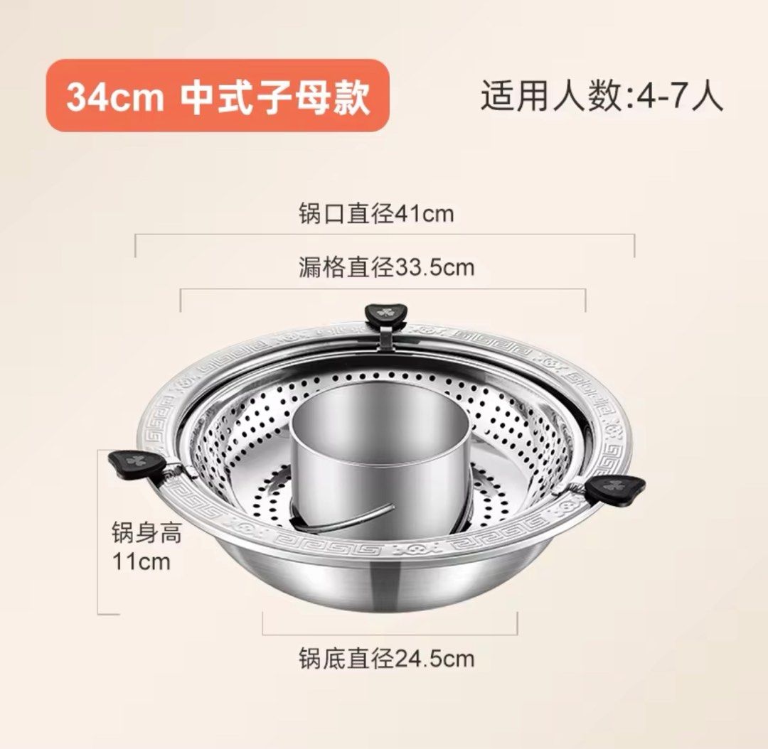 Rotary Lifting Hot Pot Stainless Steel, TV & Home Appliances, Kitchen ...