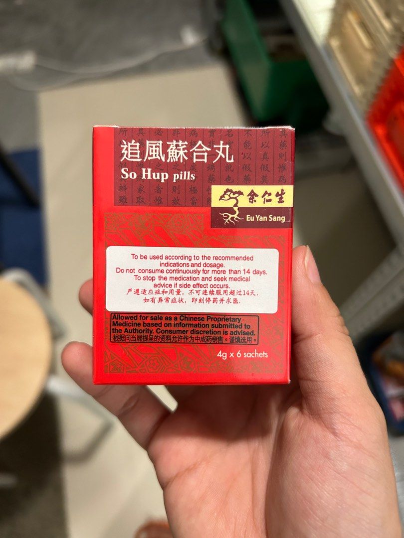 So Hup Pills (from Eu Yang Sang), Health & Nutrition, Health ...