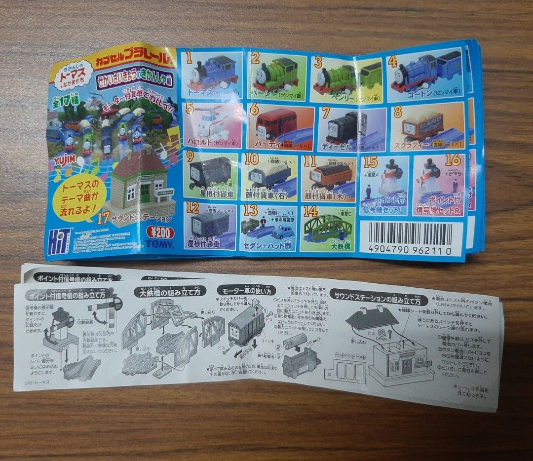 Takara Tomy Capsule Plarail Thomas & Friends Railway Percy Henry Gordon ...