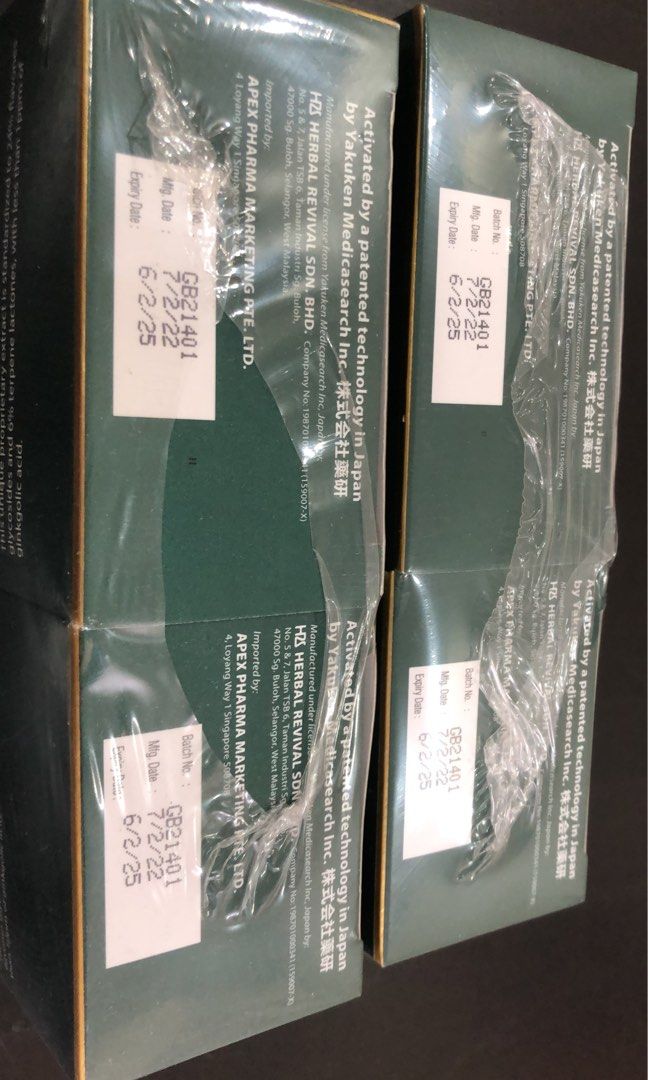 Thomson Activated Ginko Extract, Health & Nutrition, Health Supplements ...