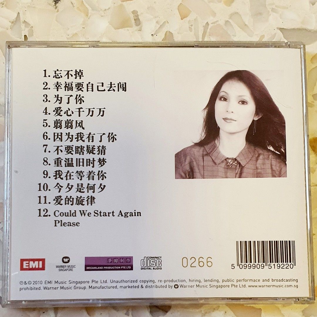 Tracy Huang 黄莺莺 黃露儀 cd albums :- 云河/我心深处 (2cds) 忘不掉, 你是我的梦, 爱的泪珠, 我祇要你的 ...