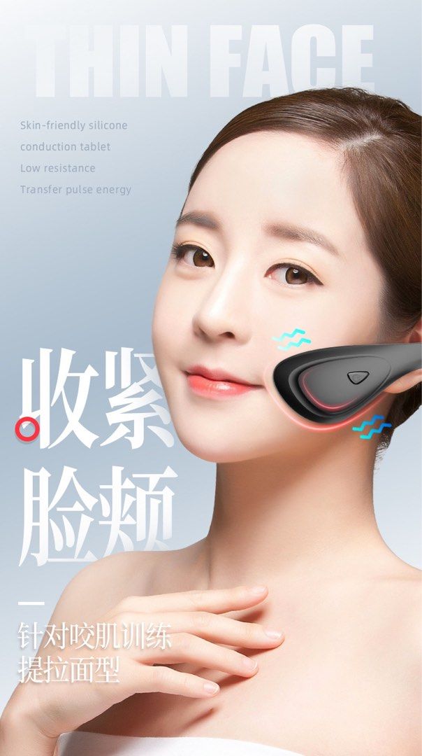 V shape face Instrument, Beauty & Personal Care, Face, Face Care on ...