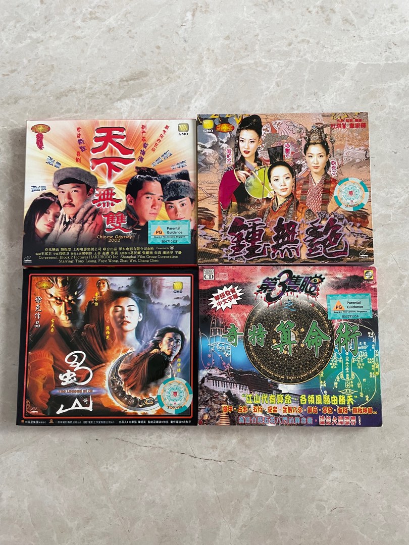 VCDs- chinese shows, Hobbies & Toys, Music & Media, CDs & DVDs on Carousell