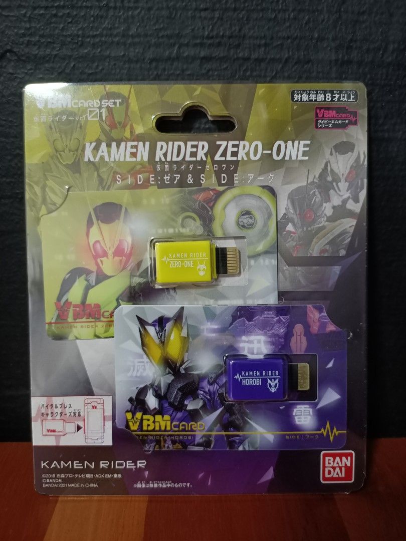 Vital Bracelet Kamen Rider Zero One Vol 01 VBM Dim Card, Hobbies & Toys ...
