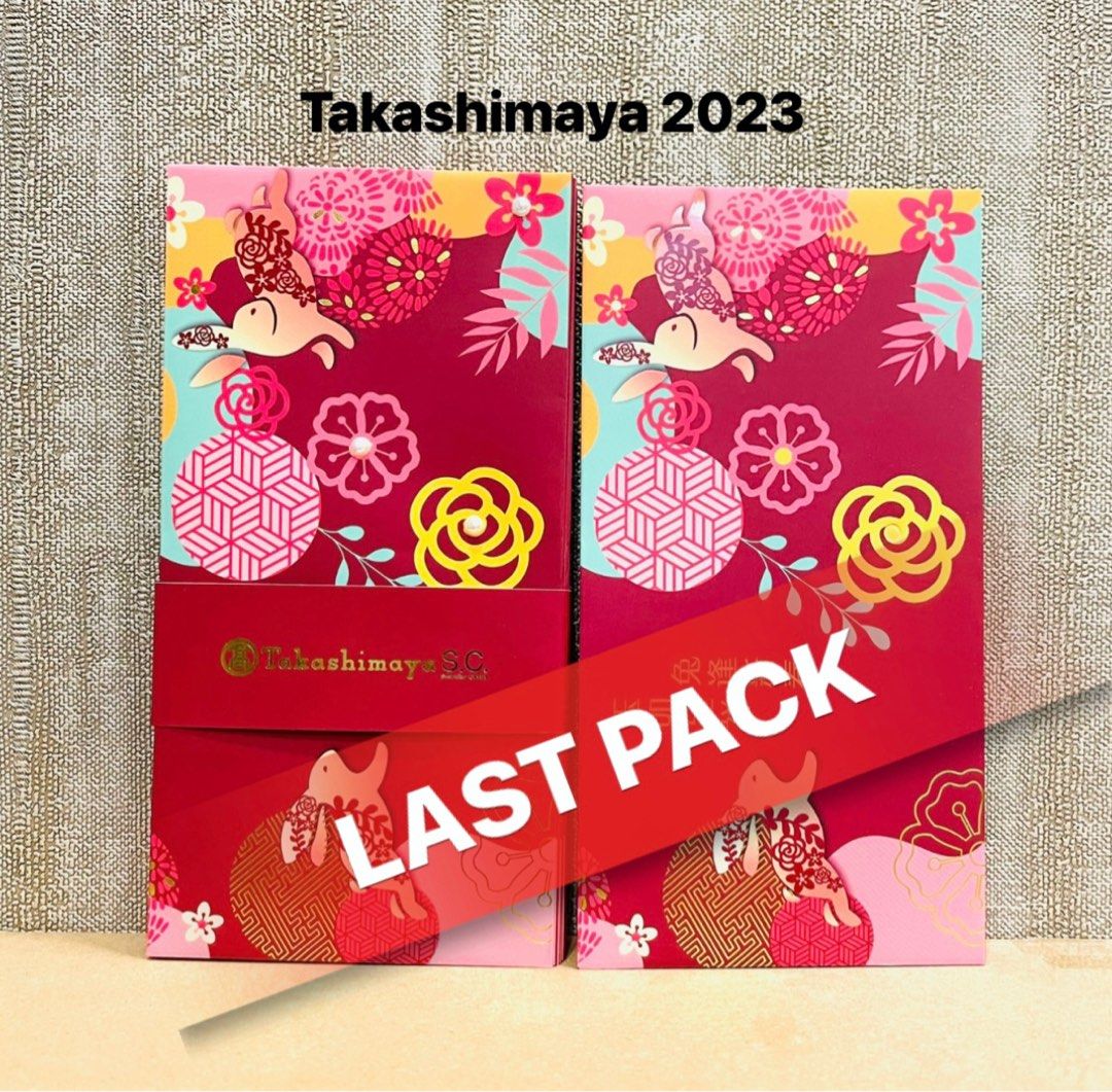 2023. TAKASHIMAYA. RED PACKETS. 8pieces per pack. One Design. Only ...