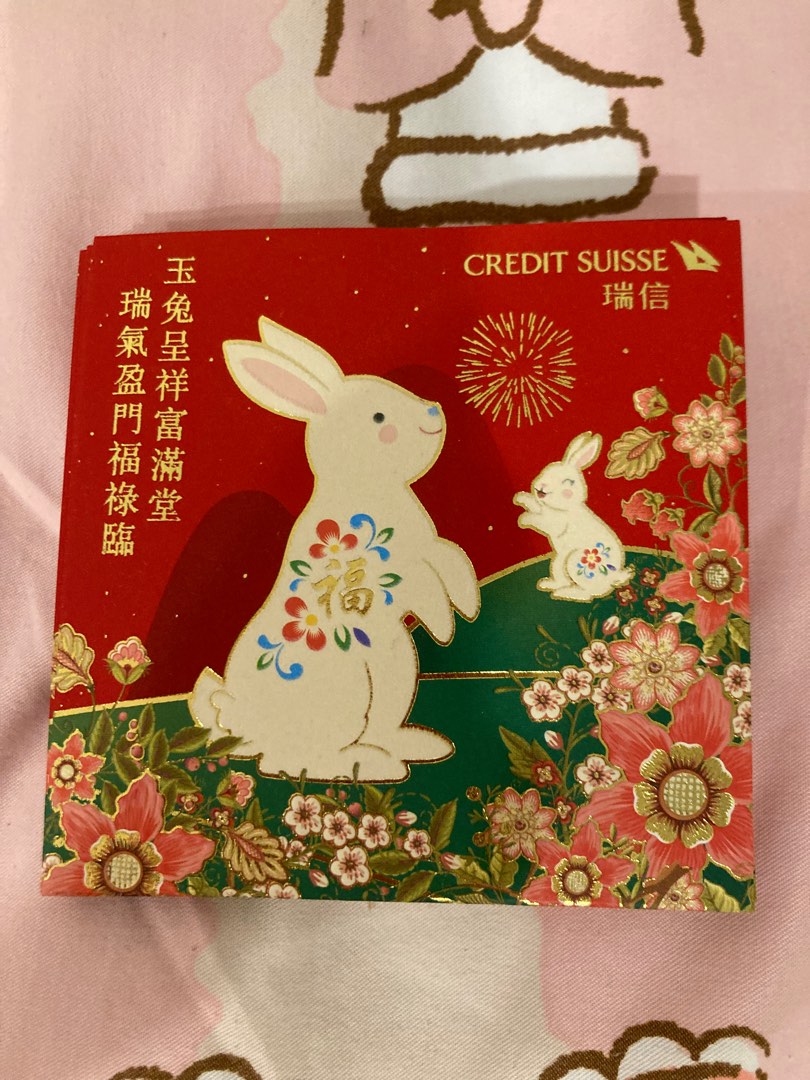 2023 Year of Rabbit (ten) 3D red packets (Credit Suisse), Hobbies ...