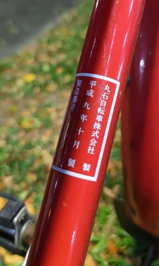 25+ years old, 100% Original Vintage Japan Postman Bicycle, Sports ...