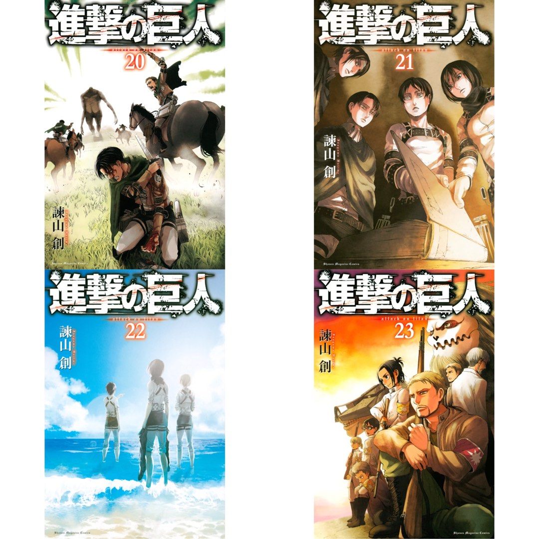 進撃の巨人 (ATTACK ON TITAN) VOL 16 - 30, Hobbies & Toys, Books & Magazines ...