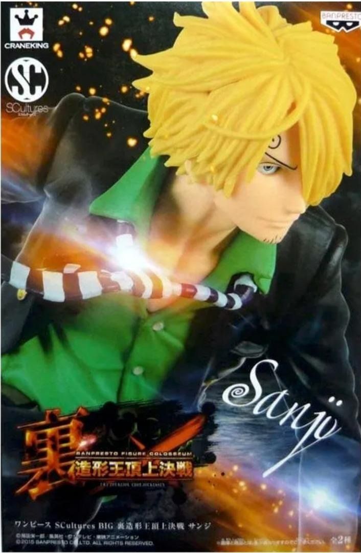 [ Authentic Toei ] CLEARANCE SALES One Piece Treasure Cruise World ...