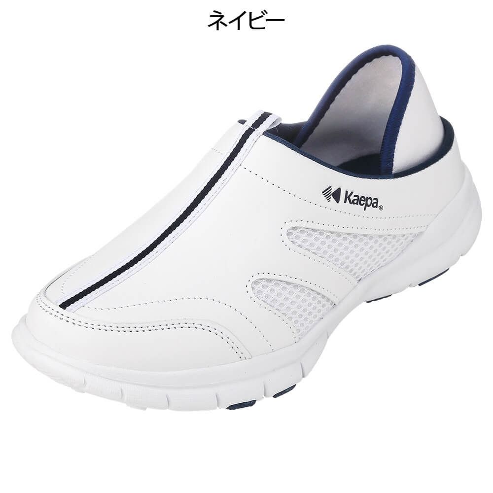 [預購] Kaepa 2Way 護士鞋, 預購 - Carousell
