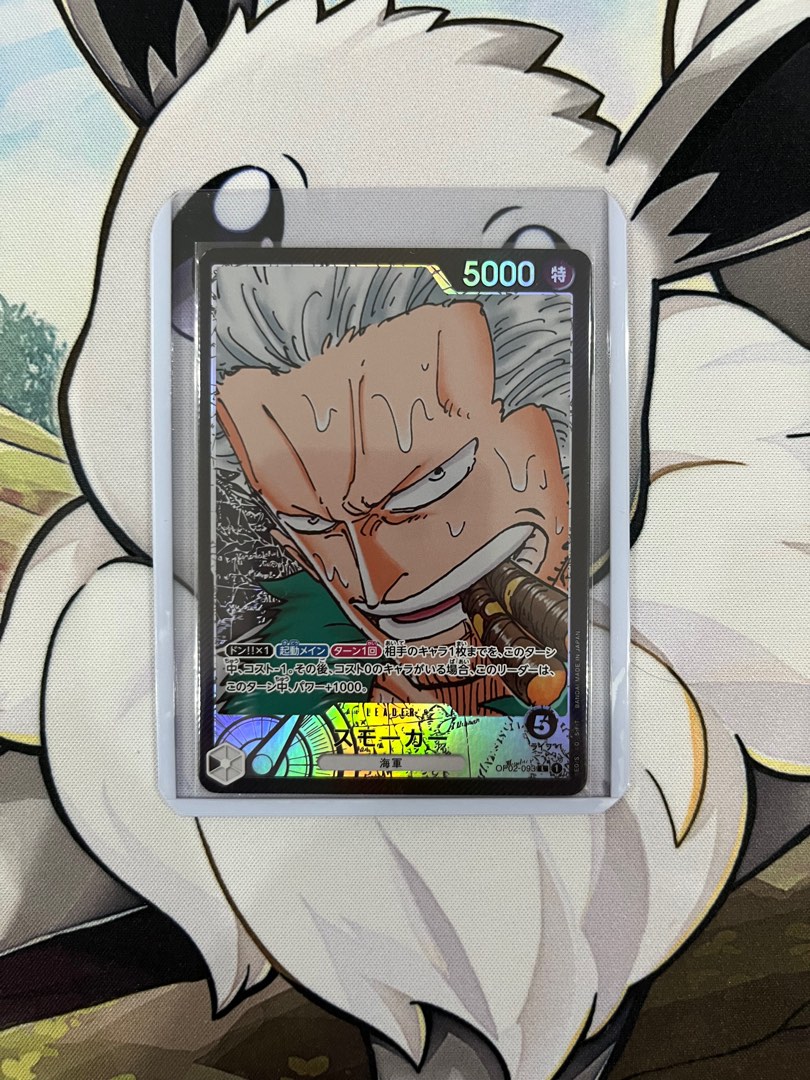 One Piece TCG OP Smoker Leader AA Hobbies Toys Toys Games On Carousell