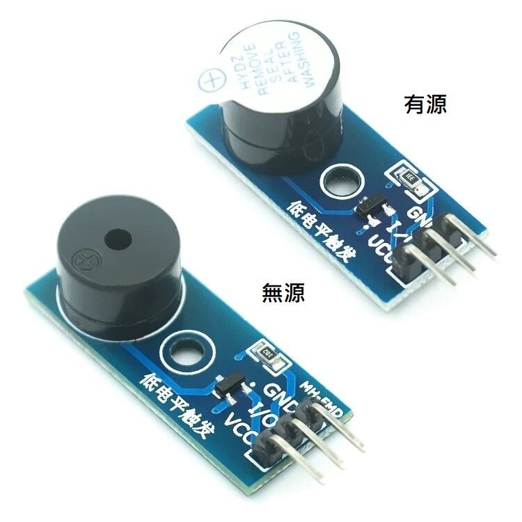 有源無源蜂鳴器模組arduino Activepassive Buzzer Module For Arduino 其他 其他 Carousell
