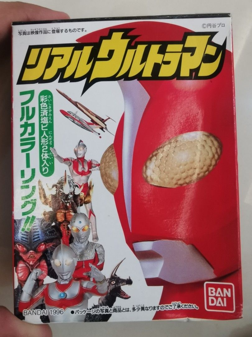 Bandai 1996 Ultraman Collectablqe, Hobbies & Toys, Collectibles ...