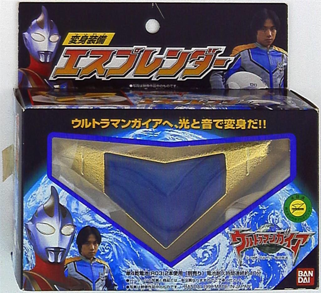 Bandai (1998) - Ultraman Gaia Nakiri Henshin Esplender, Hobbies & Toys ...