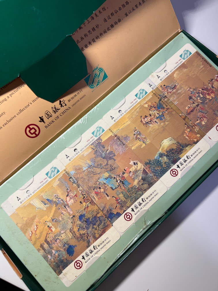 Bank of China 60 anniversary transit link card, Hobbies & Toys ...