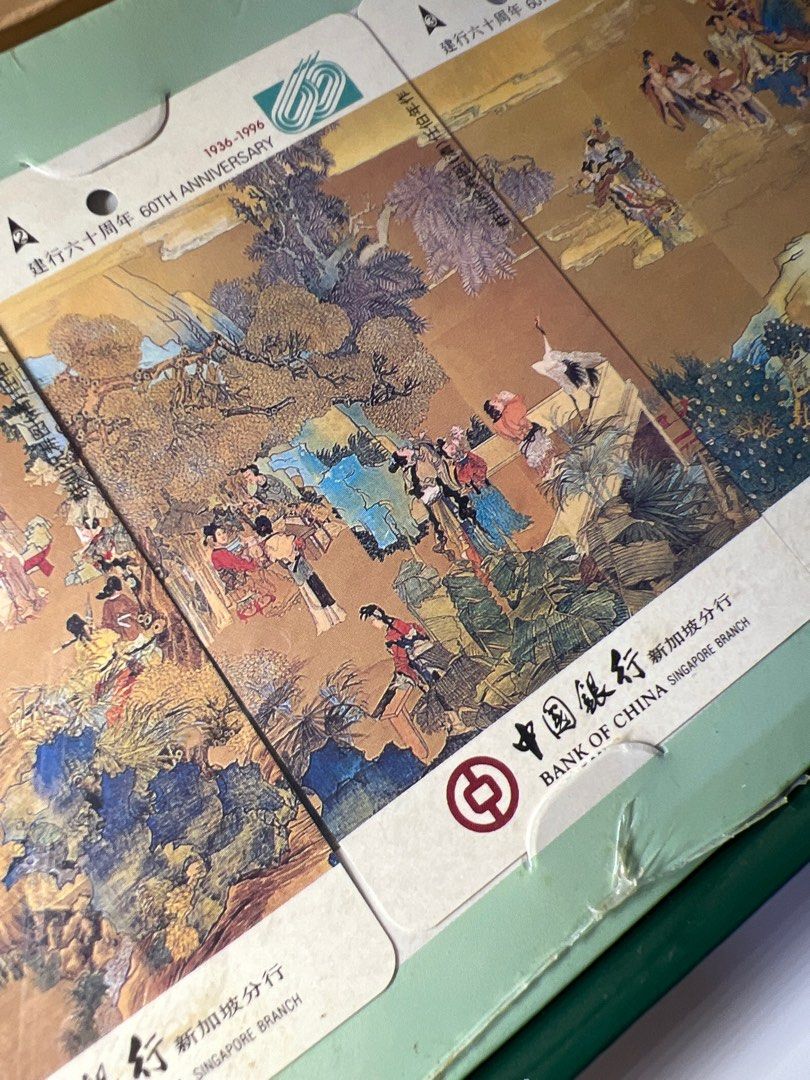 Bank of China 60 anniversary transit link card, Hobbies & Toys ...