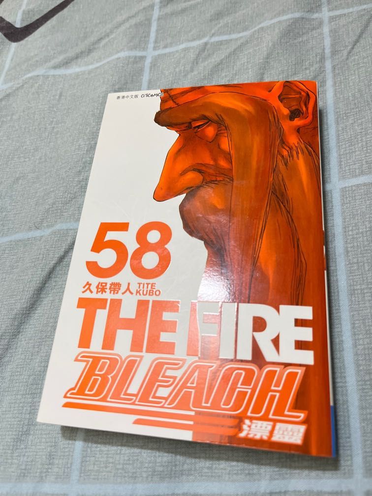 Bleach 漂靈 死神 單行本 58, 興趣及遊戲, 書本 & 文具, 漫畫 - Carousell
