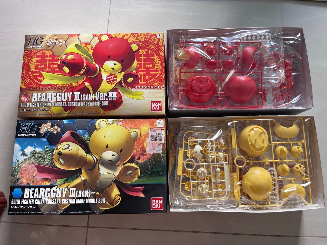 Brand New : Bandai HG bear guy III, Hobbies & Toys, Toys & Games on ...