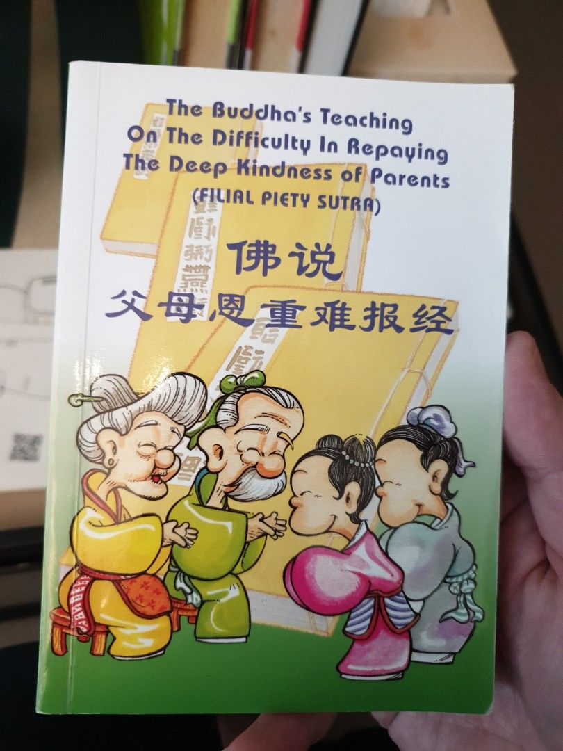 Buddha's teaching (filial piety), Hobbies & Toys, Books & Magazines ...