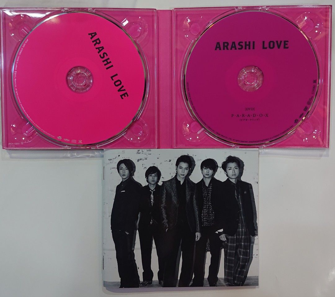 日版cd+dvd 嵐 Arashi love, 興趣及遊戲, 音樂、樂器 & 配件, 音樂與媒體 - CD 及 DVD - Carousell