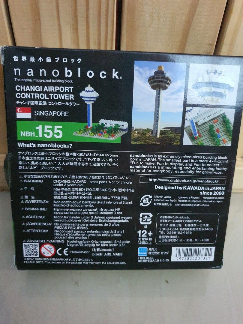 Changi Airport Control Tower nanoblock, Hobbies & Toys, Toys & Games on Carousell
