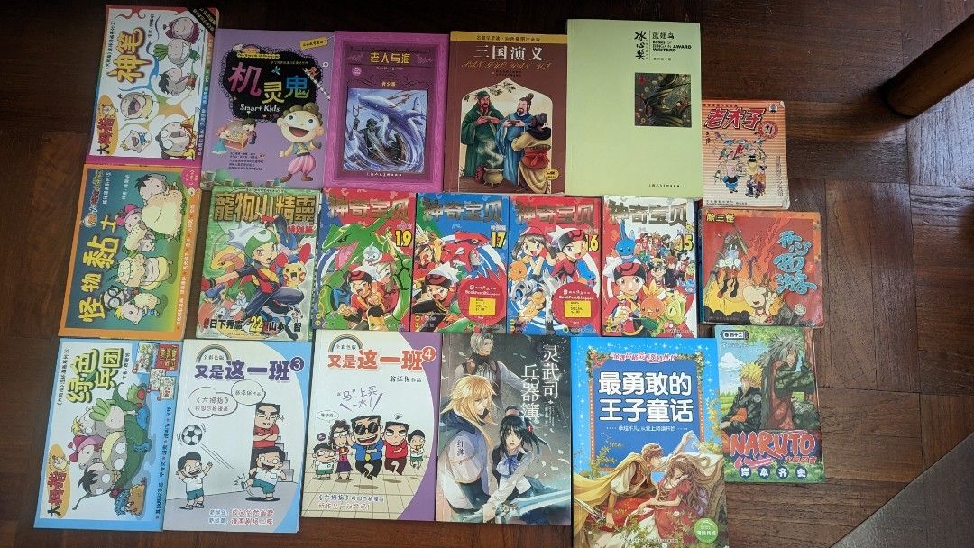 Chinese comic books 又是这一班 coloured secondary level, Hobbies & Toys ...