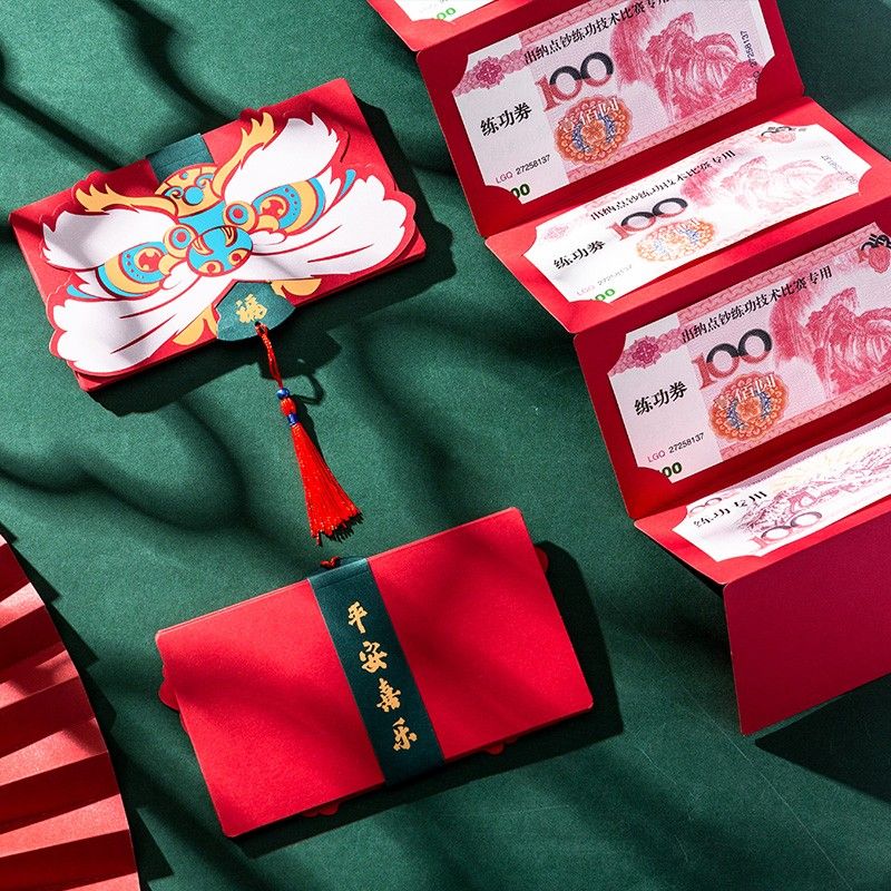 Chinese Lunar New Year Red Packet Lion Zodiac Sign Auspicious Red