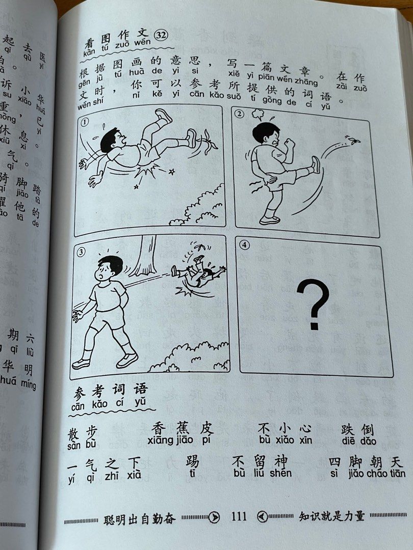 Chinese picture compo guide, Hobbies & Toys, Books & Magazines ...