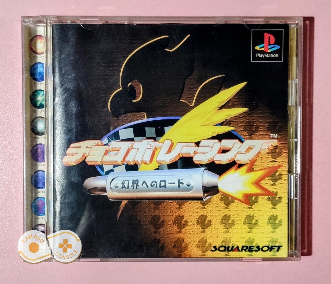 Chocobo Racing - Genkai e no Road - [PS1 Game] [JAPANESE Language ...