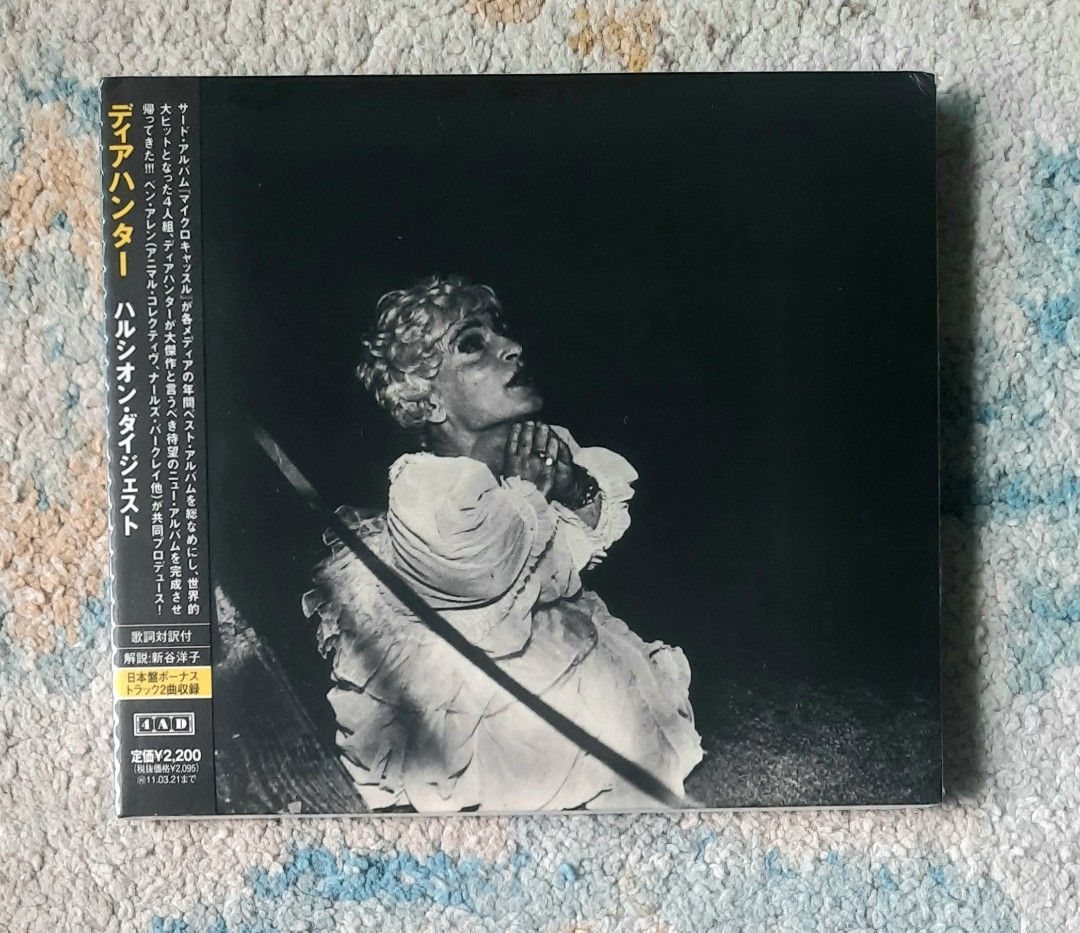 Deerhunter - Halcyon Digest, Hobbies & Toys, Music & Media, CDs & DVDs ...