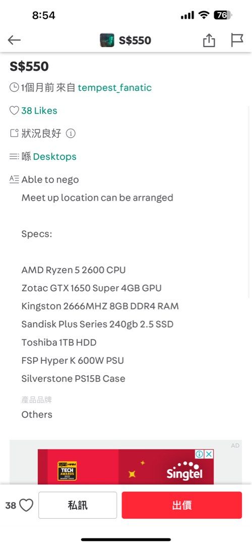 Gaming Cpu Amd Ryzen Six Core Processor Computers Tech Desktops On Carousell