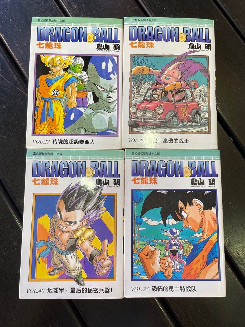 Good Read Dragonball Dragon Ball Z Son Goku Gokou Vegeta Orange Piccolo ...