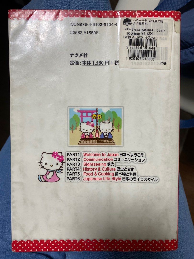 Hello Kitty’s Guide to Japan in English and Japanese, Hobbies & Toys ...