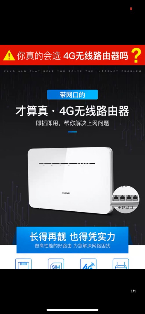 Huawei Home/mobile Router B316-855., Computers & Tech, Office ...