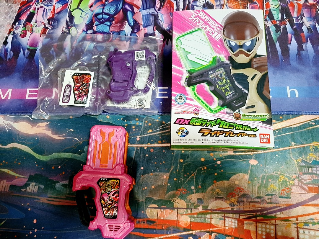 Kamen Rider Ex-Aid - DX Kamen Rider Chronicle (Ride Player Version)/ Knockout Fighters 2/ Proto ...