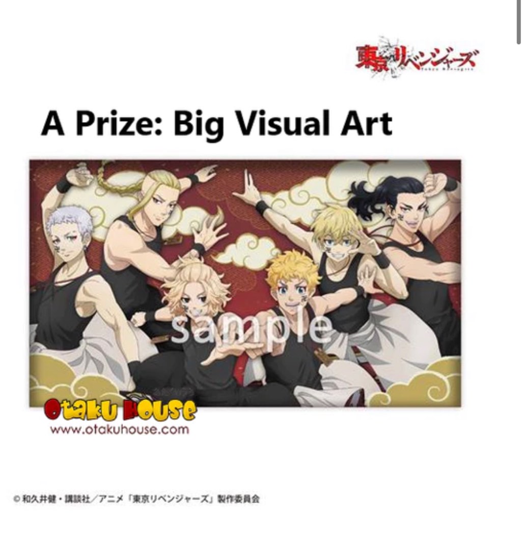 Kuji Tokyo Revengers East Swastika Dance Prize A Visual Cloth, Hobbies ...